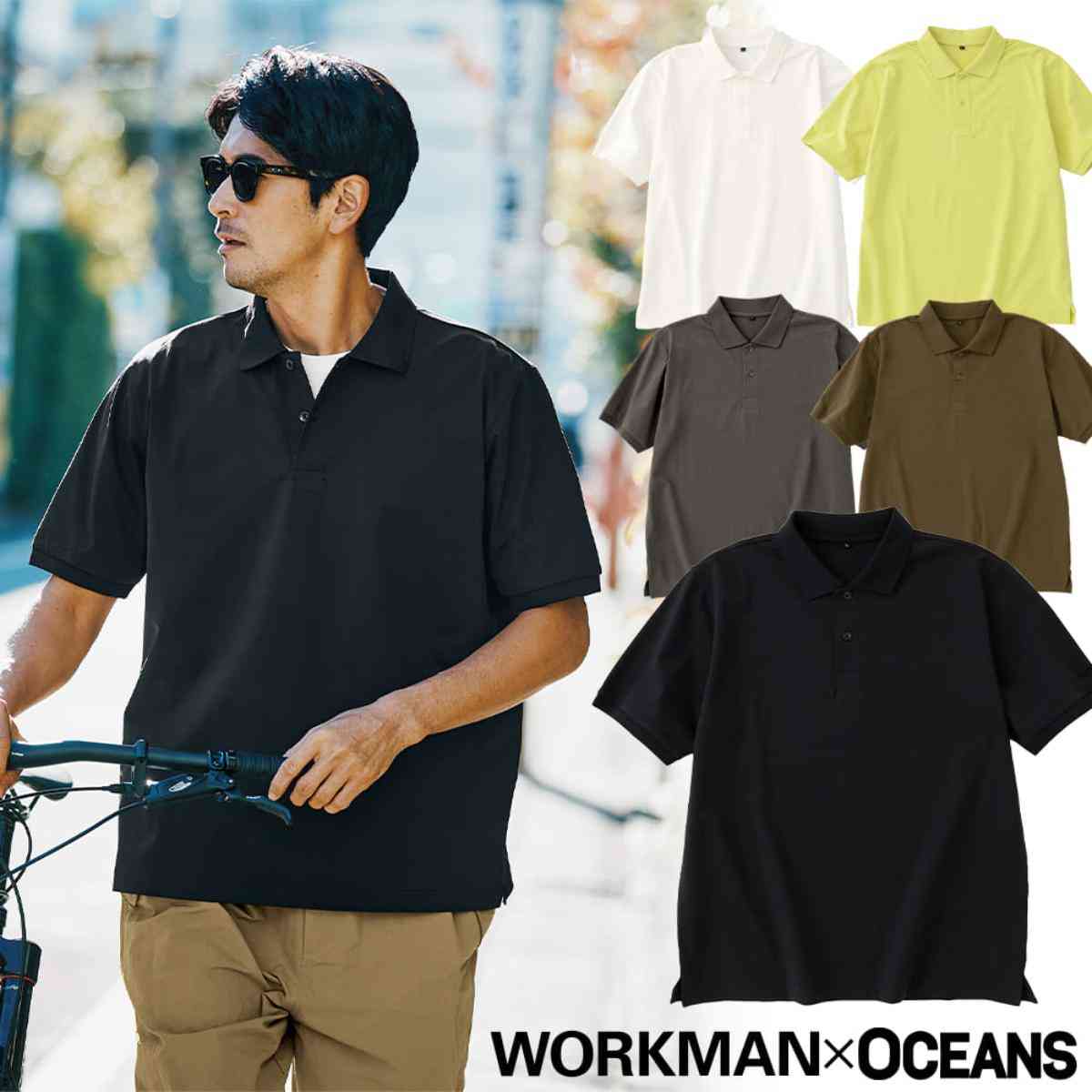 【2025年春夏】ビジネスもカジュアルもOK！ワークマンの万能ポロシャツ3選 | イチオシ | ichioshi